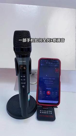手机全民k歌怎么用声卡图标