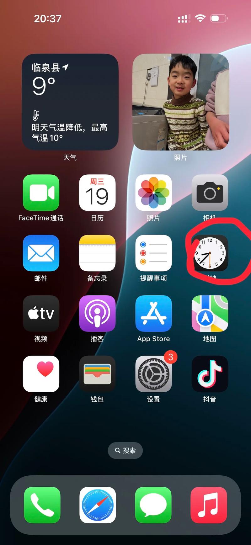 苹果手机自带的时钟删除了怎么恢复图标