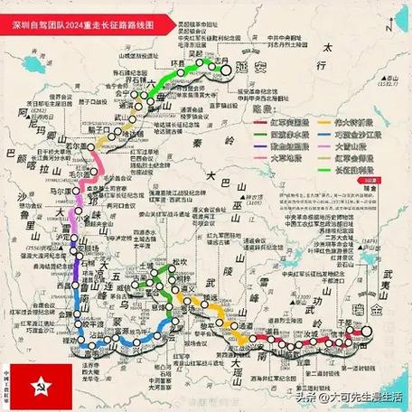 重走长征路完美攻略图标