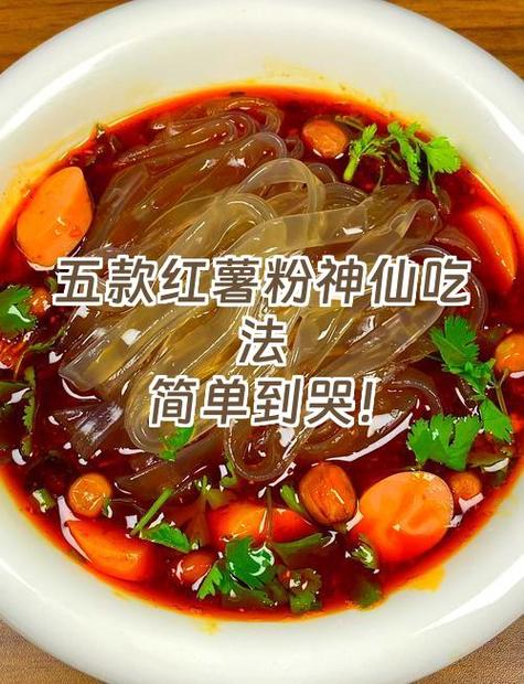 高铁能带红薯粉吗图标
