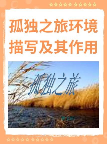 独自一个人生活的女人爱情剧图标