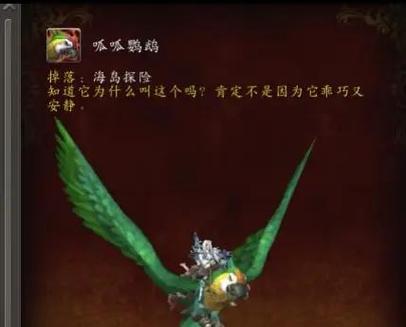 海岛争夺战攻略图标