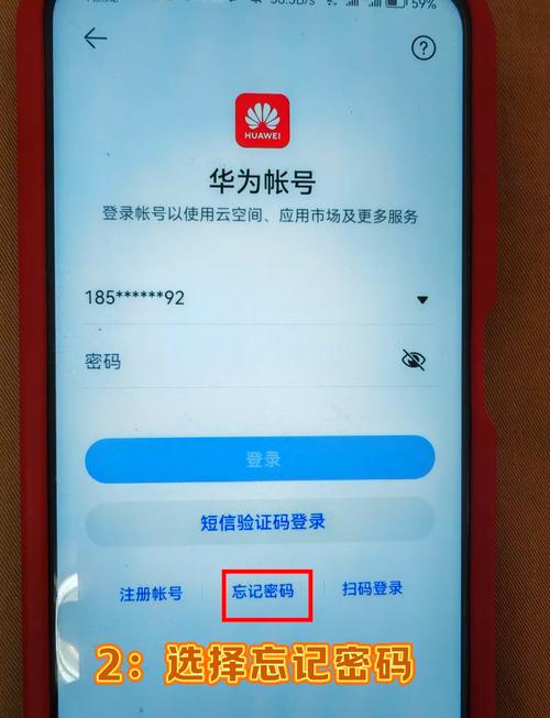 华为贪吃蛇为什么不能换账号图标