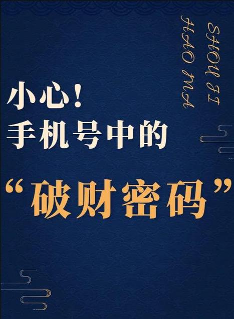 怎样让对方看不到号码图标