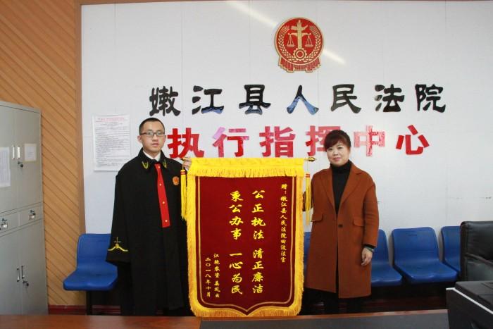 执保多久会被起诉图标