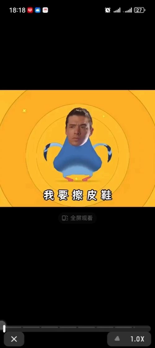 《疯狂的鸭子》我要擦皮鞋是哪一集图标