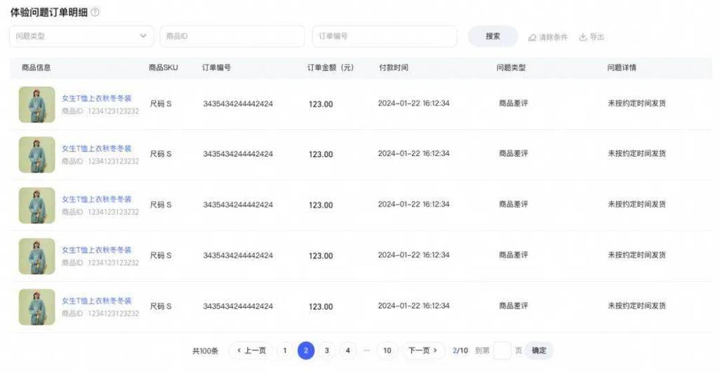 千牛商家工作台手机版图标