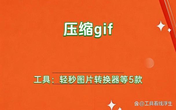 文件压缩后依旧很大图标