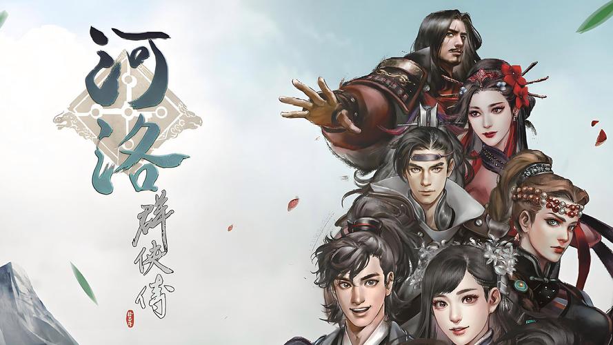 河洛群侠传黑牛任务图标