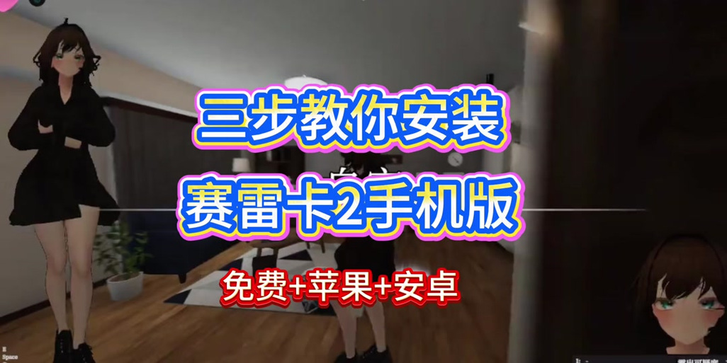 citra模拟器存档位置缩略图