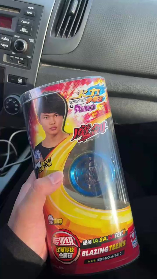 魔剑悠悠球图标