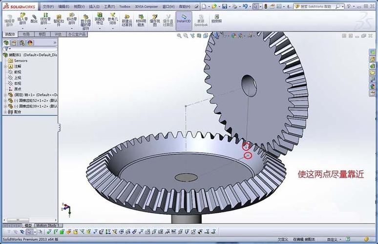 solidworks零件装配图标