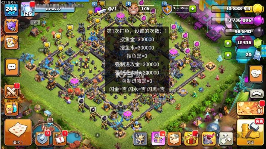 小曦coc辅助软件介绍图标