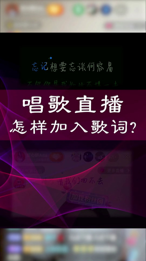 为什么苹果手机显示不了歌词截图