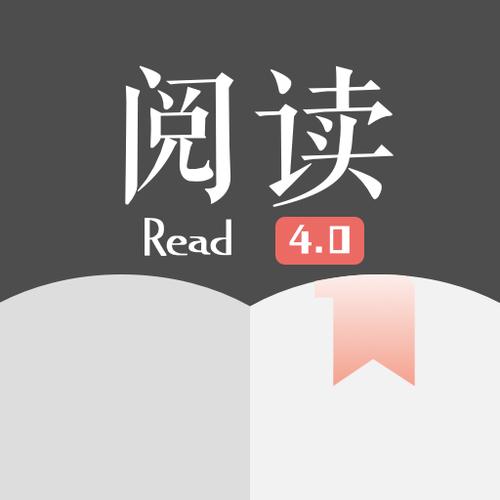 阅读app官网正版图标