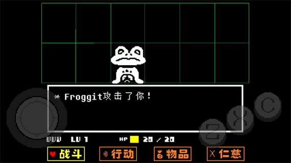 传说之下背包怎么打开图标
