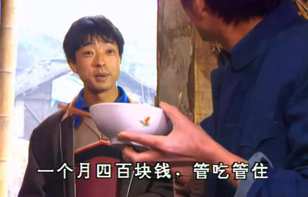 山城棒棒军2孟小渝变了