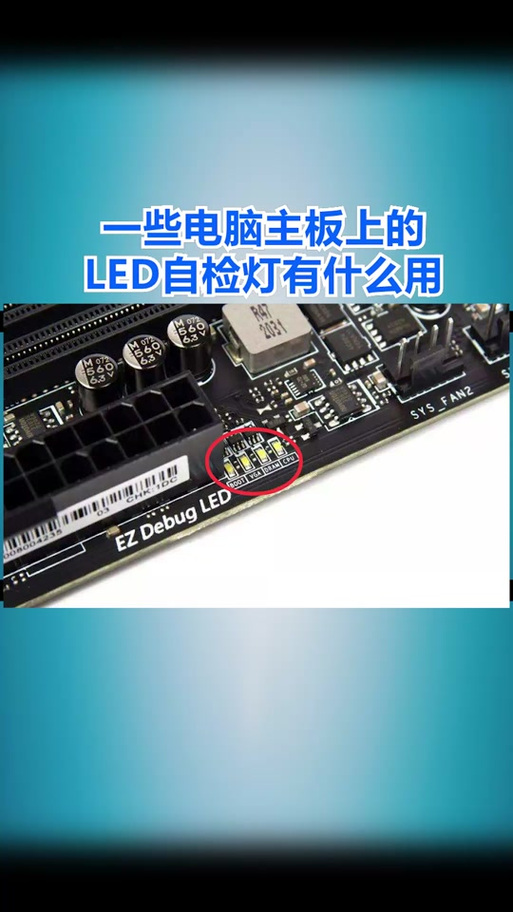 微星为什么叫自检星图标