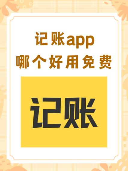 记账赚钱图标