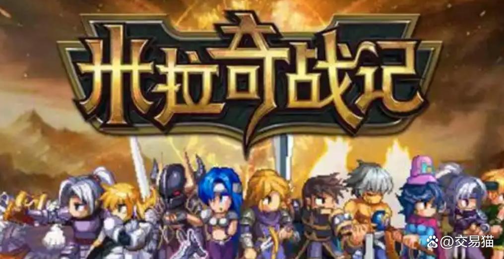 米拉奇战记账号图标