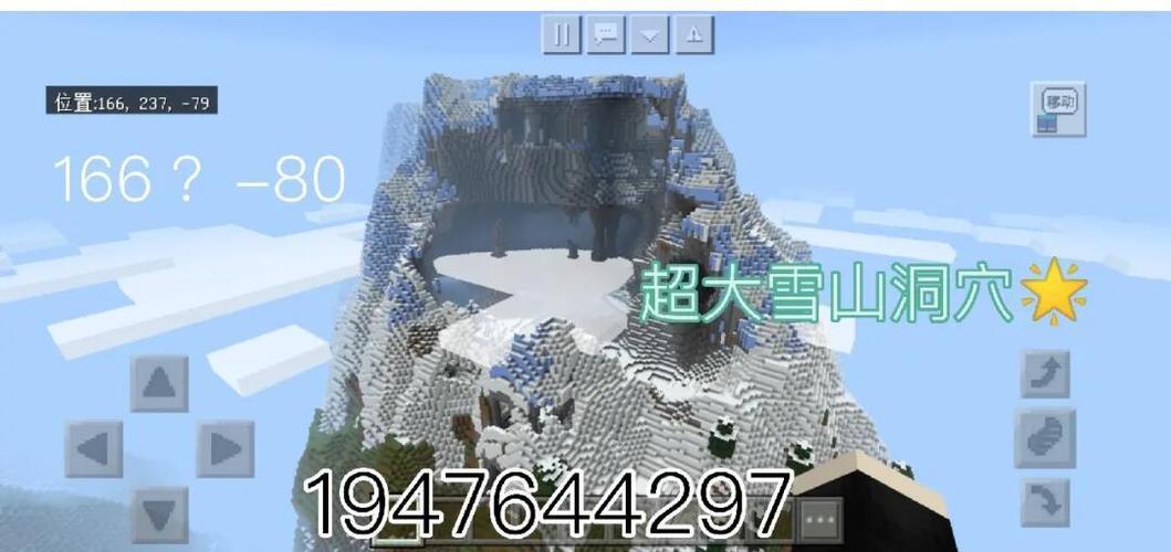 mc种子地形查询图标