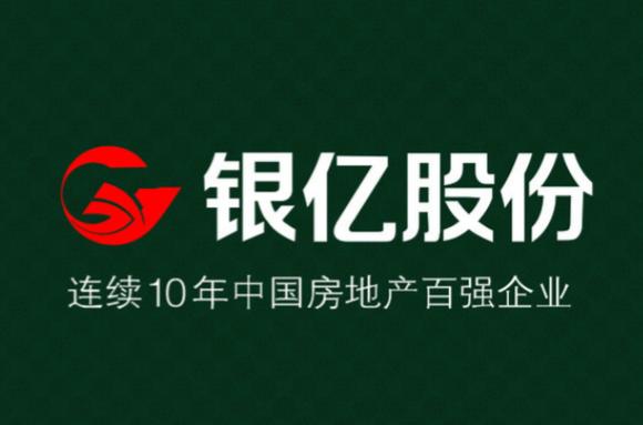 银亿股份有限公司图标