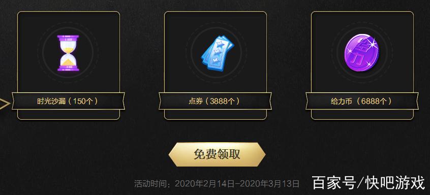 免费领点卷图标