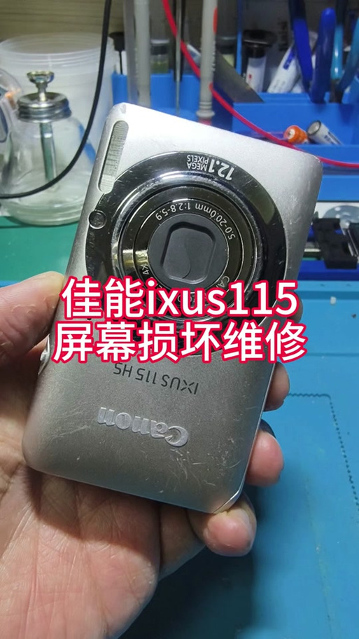 佳能打印机mg3080使用教程视频图标
