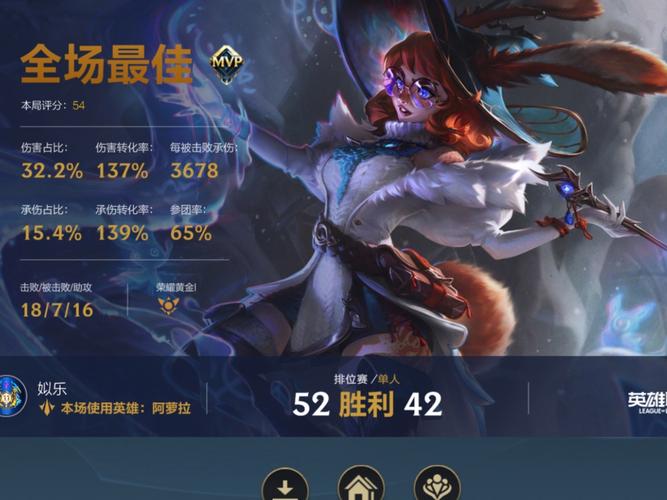 英雄联盟体验服缩略图