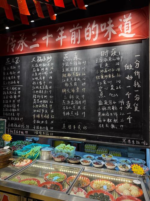 王梅的小卖部内置主菜单
