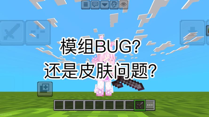 minecraft4d皮肤下载图标