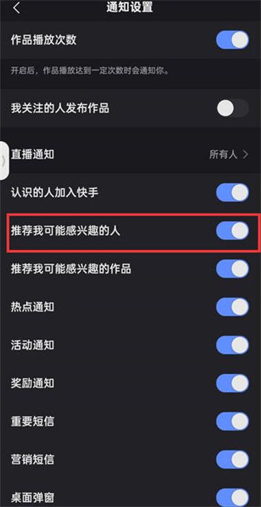 快手推荐的人哪里来的图标