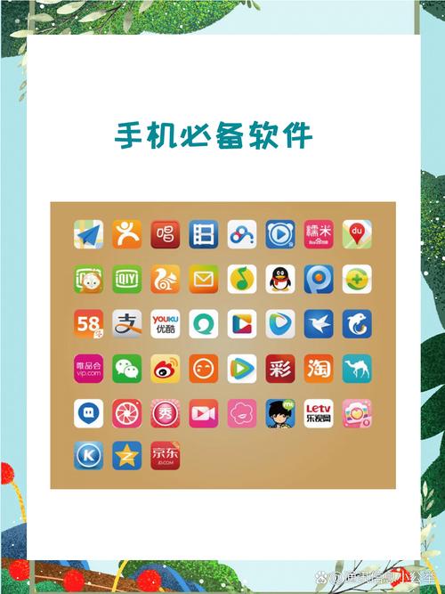 手机清理软件误删恢复图标