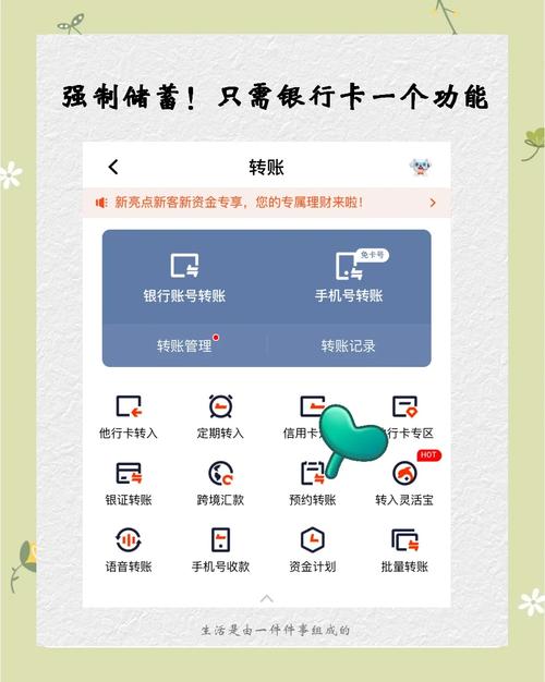 洋钱罐删除银行卡是不是算解绑成功