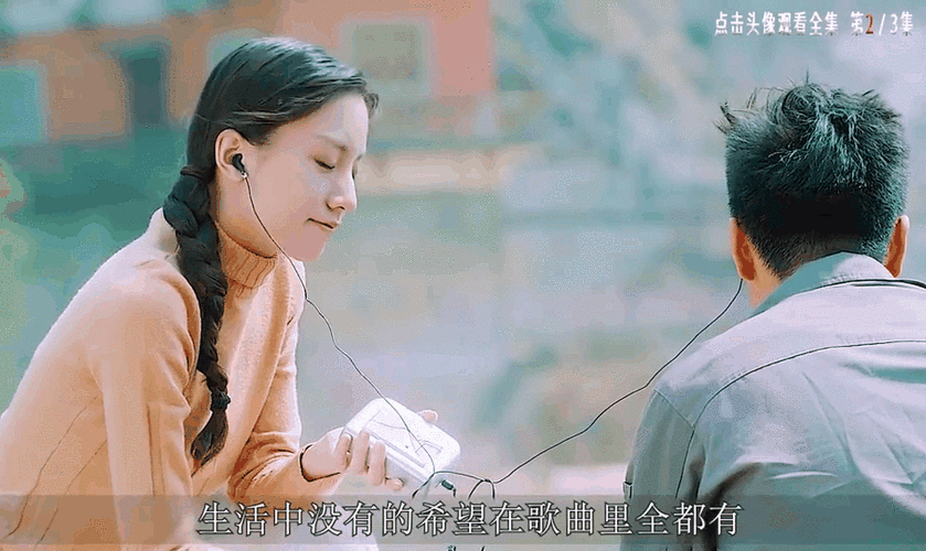 《听风》免费观看高清图标