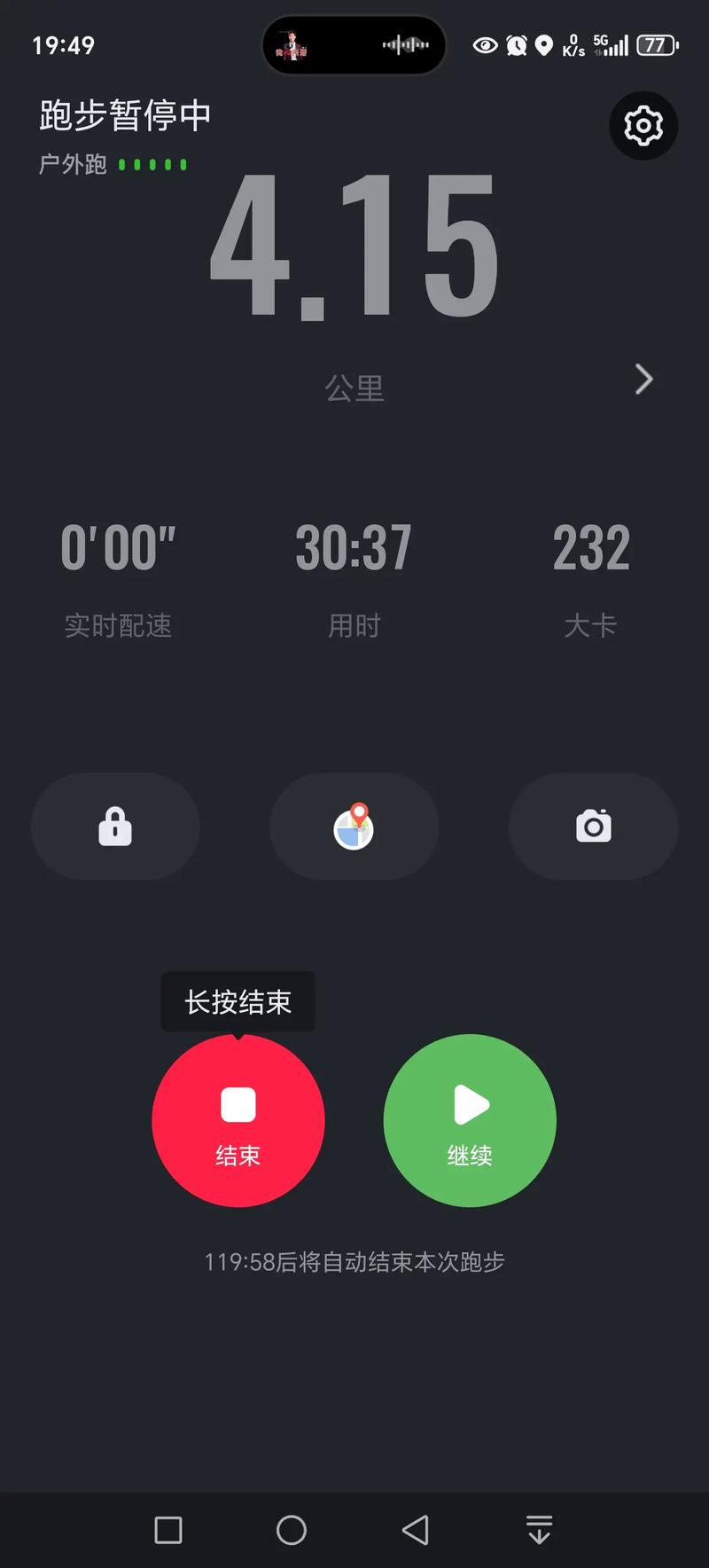 悦跑圈图标