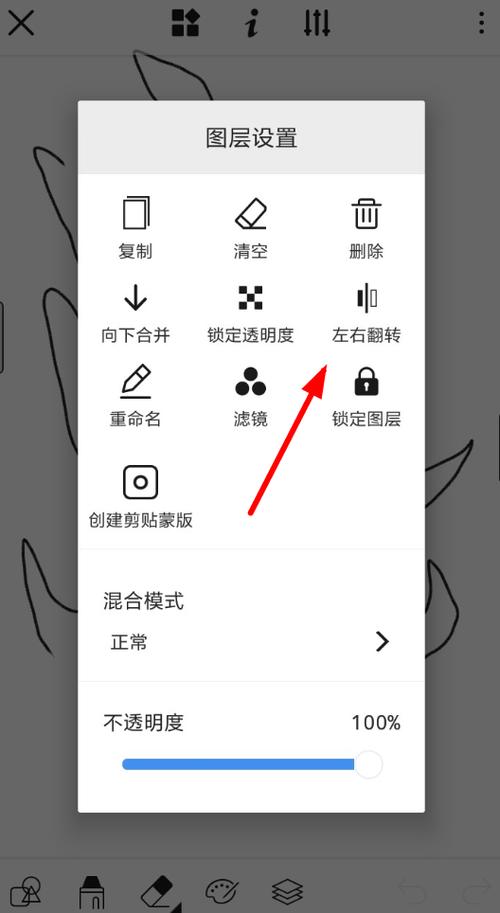 oppoa5镜像翻转怎么弄截图