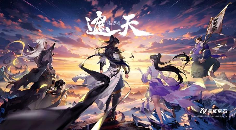 魔影遮天游戏缩略图