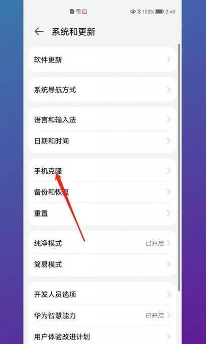 安卓怎样把旧手机的照片导入新手机