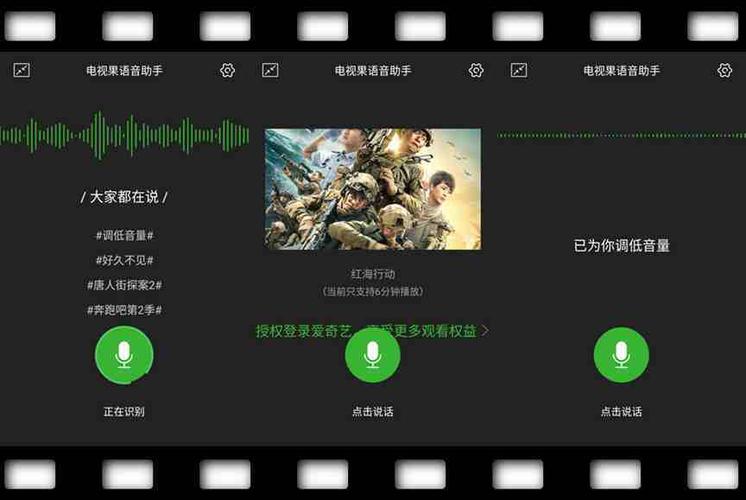 爱奇艺怎么设置长按屏幕加速2倍图标