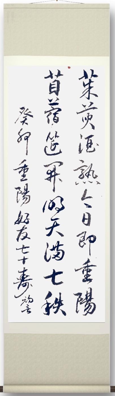 人到老年的七绝诗