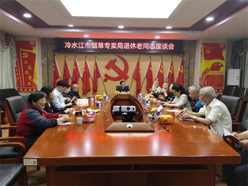 明年召开二十几大