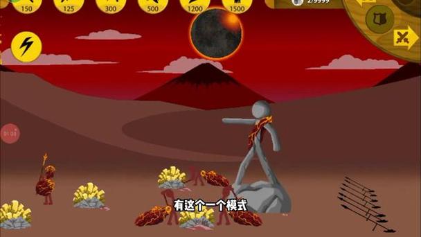 火柴人枪械战争图标
