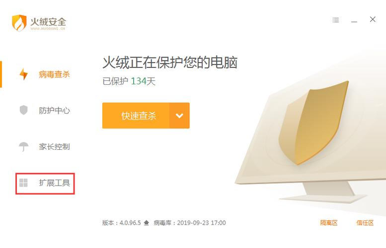 百度网盘app闪退图标