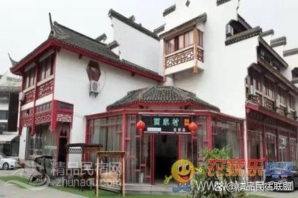 周庄农家乐包吃住价格图标