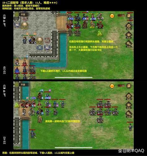 单机游戏排行榜图标
