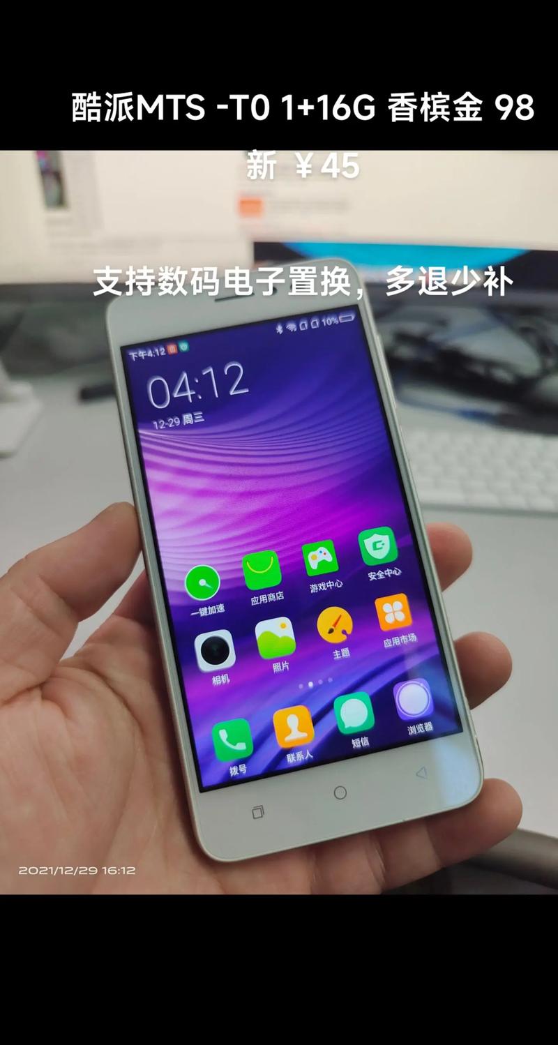 现在的酷派手机还能买吗图标
