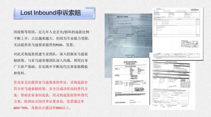 退款多对买家有影响吗图标