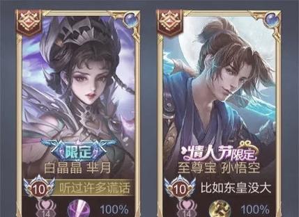 王者解除cp关系他拒绝了