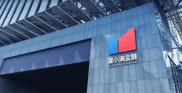 度小满是什么图标